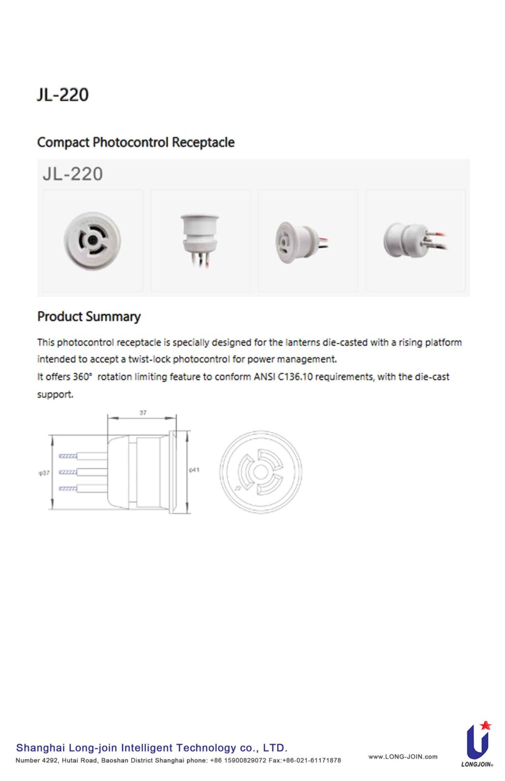 NEMA 7 PIN Series Light Control Receptacle - longjoin, shanghai long ...