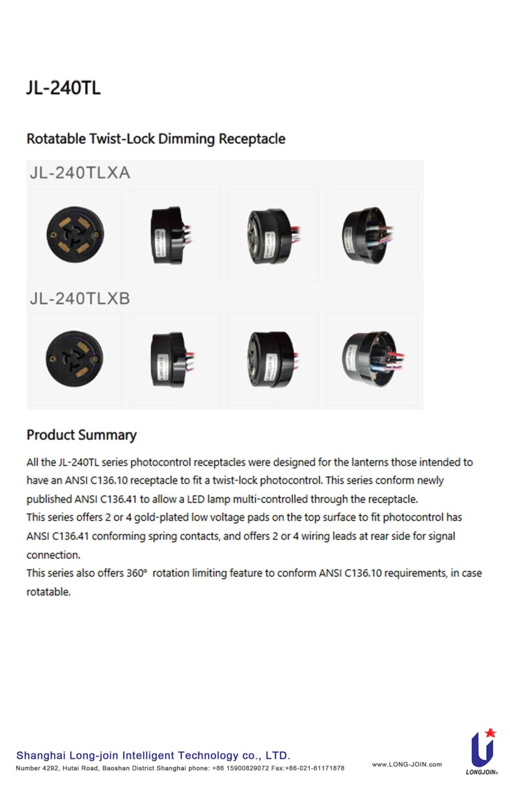 NEMA 7 PIN Series Light Control Receptacle - longjoin, shanghai long ...