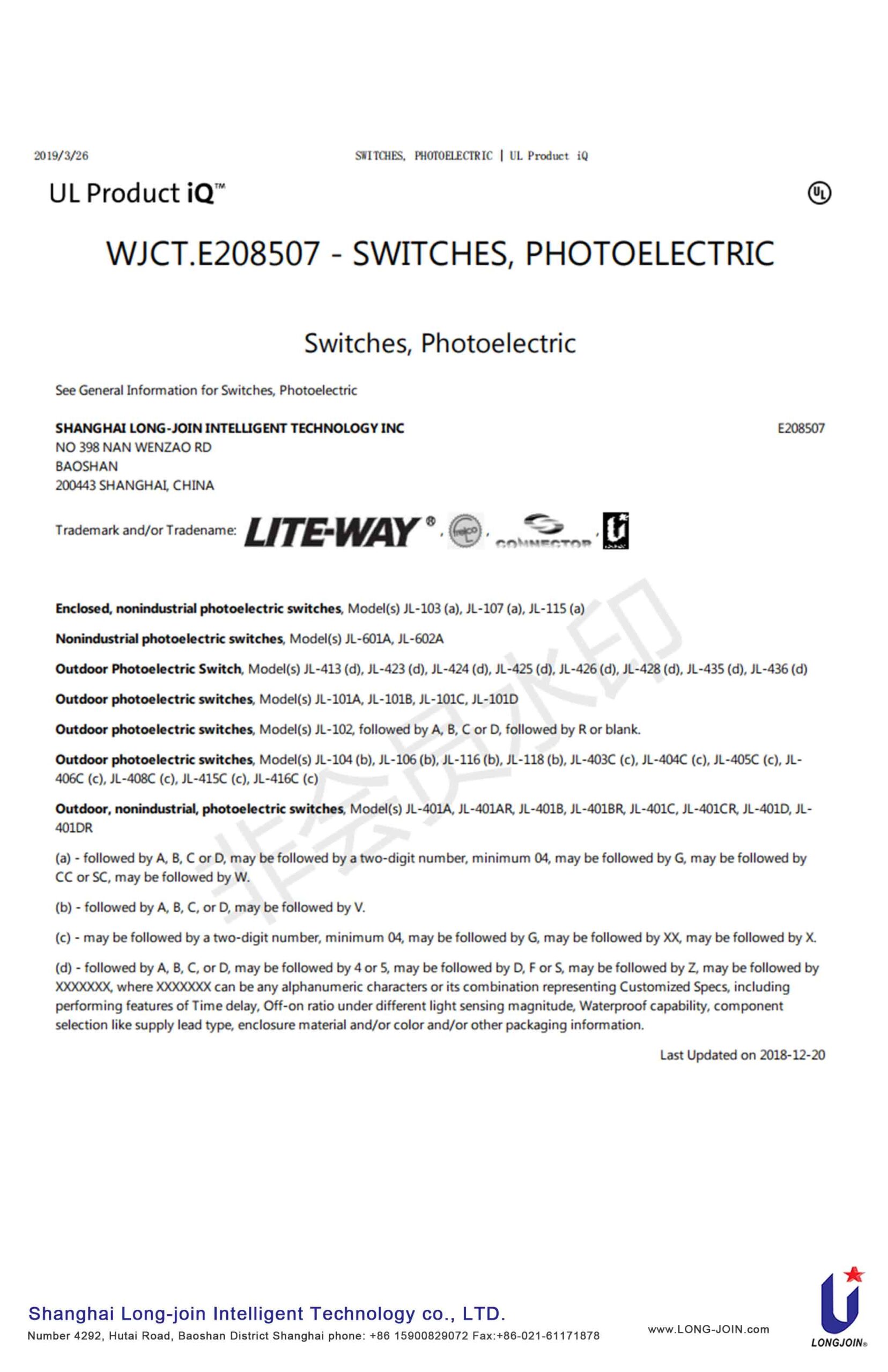 Direct Electronic Wire-in Controller - longjoin, shanghai long-join photocontroller, LONG-JOIN ...